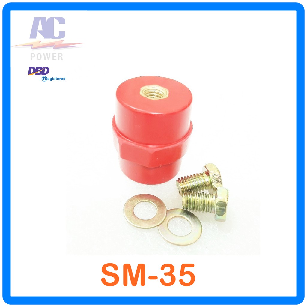 ลูกถ้วยบัสบาร์ SM-35 BUSBAR SUPPORT บัสบาร์ซัพพอร์ต,Busbar Insulator sm35 บัสบาร์ฉนวน ลูกถ้วยแดง ...