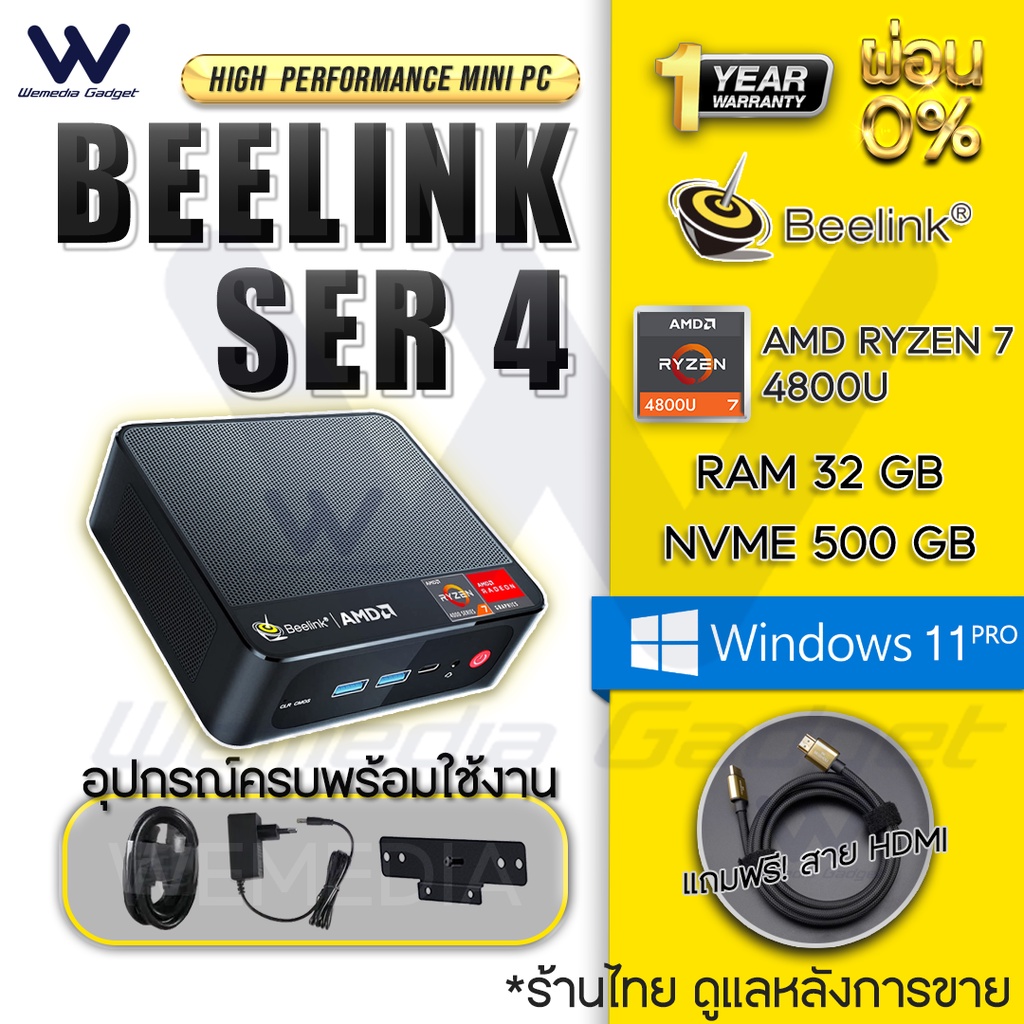 Beelink SER4 Mini PC Windows 11Pro Ryzen 7 4800U Up to 4.2GHz 8C/16T ...