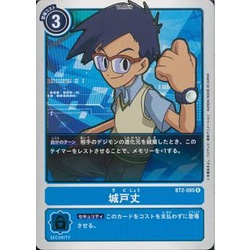 DIGIMON CARD GAME แยกใบ ภาษาญี่ปุ่น BT2 ระดับ R U | Shopee Thailand