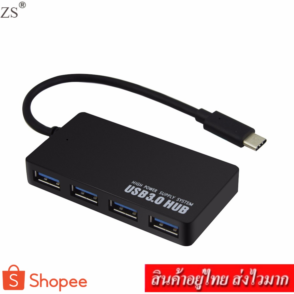 ZS TYPE-C HUB 3.0 Super Speed 5 Gbps MF-01 | Shopee Thailand