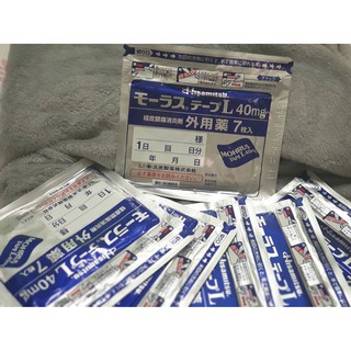 Hisamitsu Mohrus Tape L 40 mg พลาสเตอร์บรรเทาอาการปวด 1 ห่อ มี 7 แผ่น (Made In Japan)หมดอายุปี ...