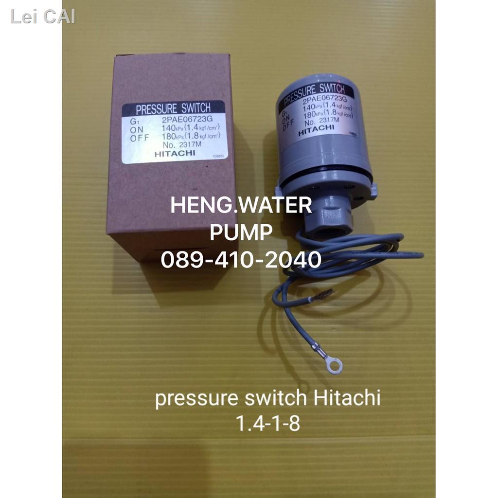 Pressure switch ฮิตาชิ 1.4-1.8 แท้ Hitachi อะไหล่ ปั้มน้ำ ปั๊มน้ำ water ...