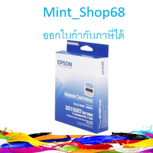 Epson S015587 ผ้าหมึกพร้อมตลับ ของแท้ Original Ribbon Cartridge ใช้กับ ...