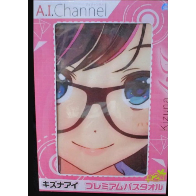Sega: ผ้าเช็ดตัว Kizuna Ai Premium (ทั้งตัว + แว่นตา) [S0159] | Shopee Thailand