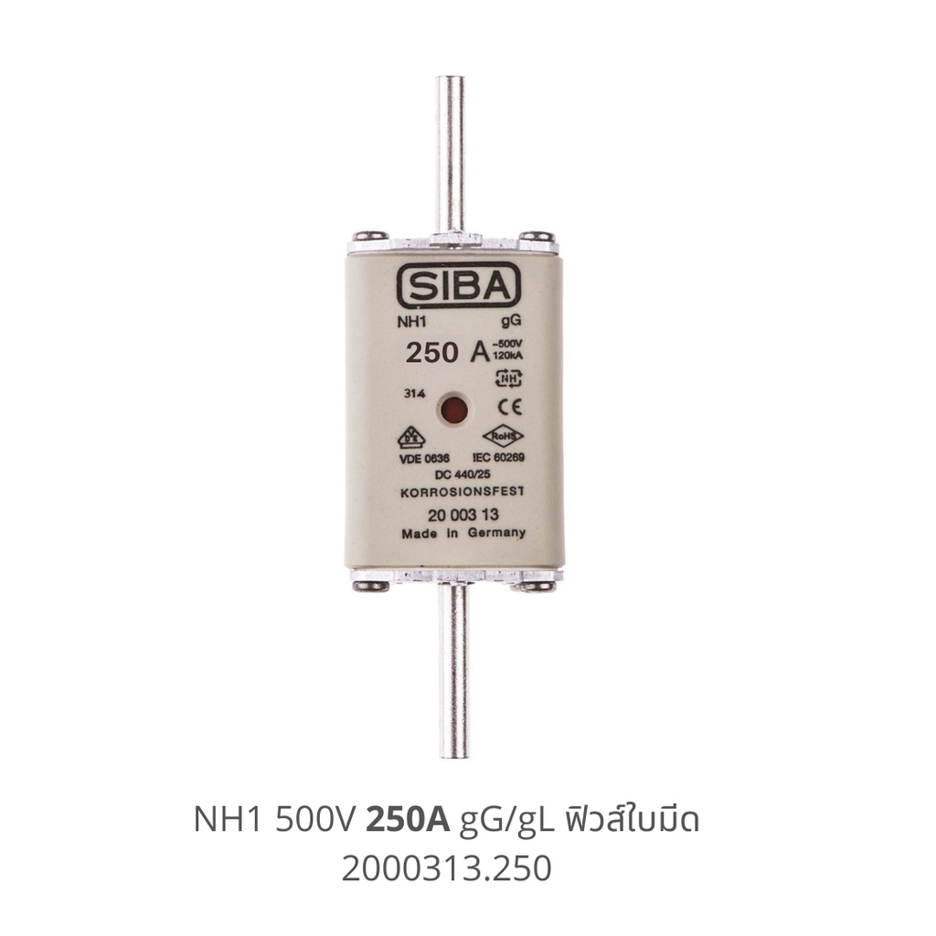 LV Fuse NH1 500V 250A gG/gL SIBA fuse ฟิวส์ใบมีด ฟิวส์แรงต่ำ Size1 Low ...