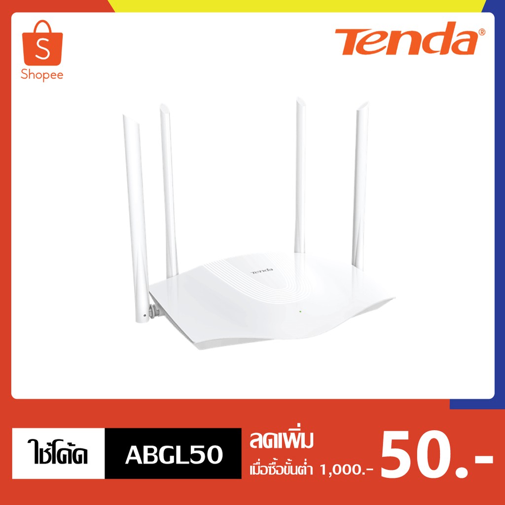 Tenda AX1800 Dual Band Gigabit Wi-Fi 6 Router รุ่น TX3 | Shopee Thailand