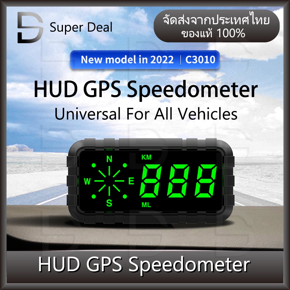 หน้าจอขนาดใหญ่ 4.5 นิ้ว GPS Speedometer รถดิจิตอล ความเร็ว แสดงผล Over ...