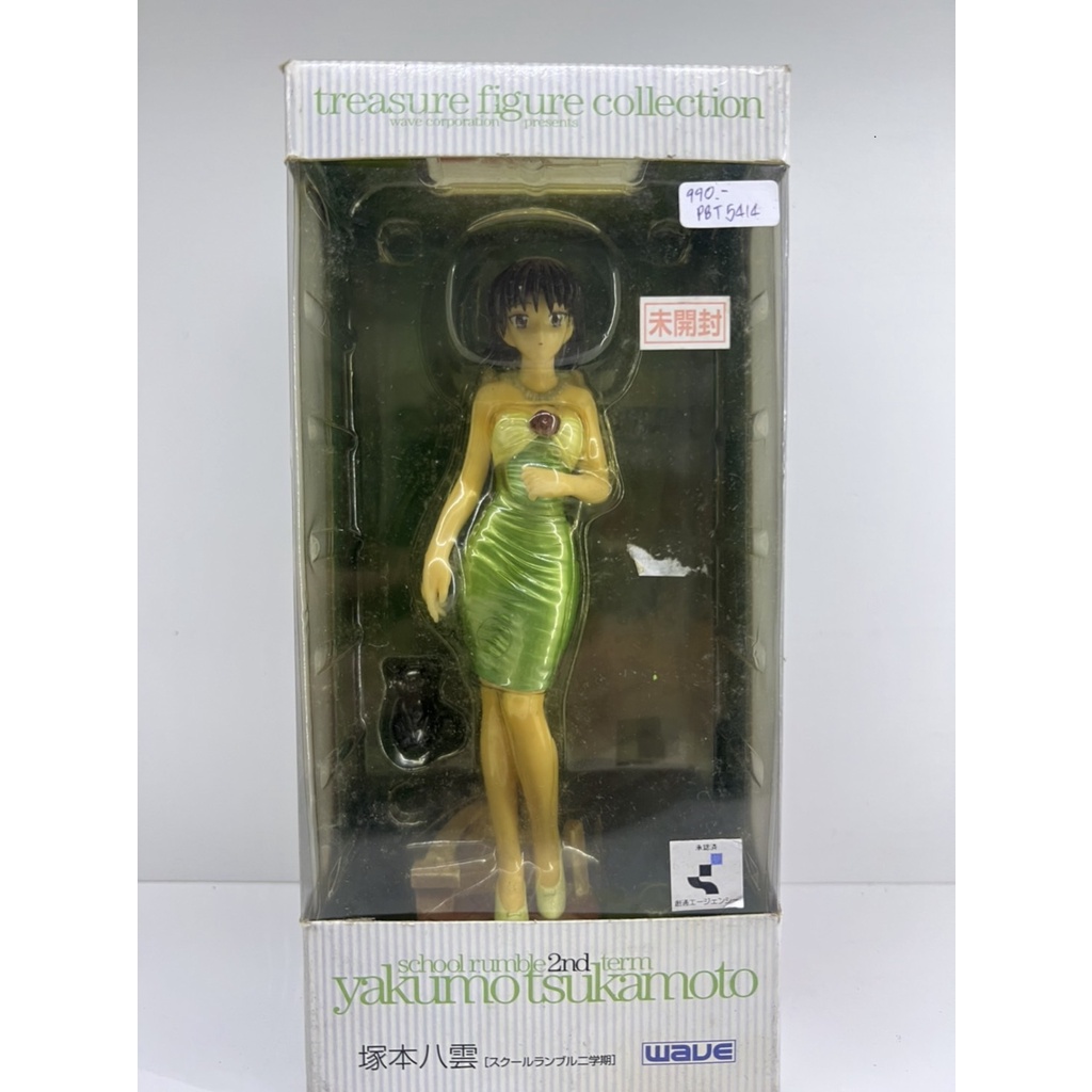 โมเดลฟิกเกอร์ของเเท้ Treasure Figure Collection-School rumble 2- yakumo ...