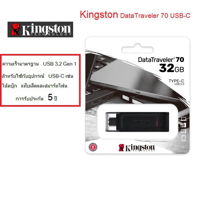 พร้อมส่ง！！ Kingston DataTraveler 70 USB-C 3.2 GEN1 DT70 32GB 64GB 128GB ...