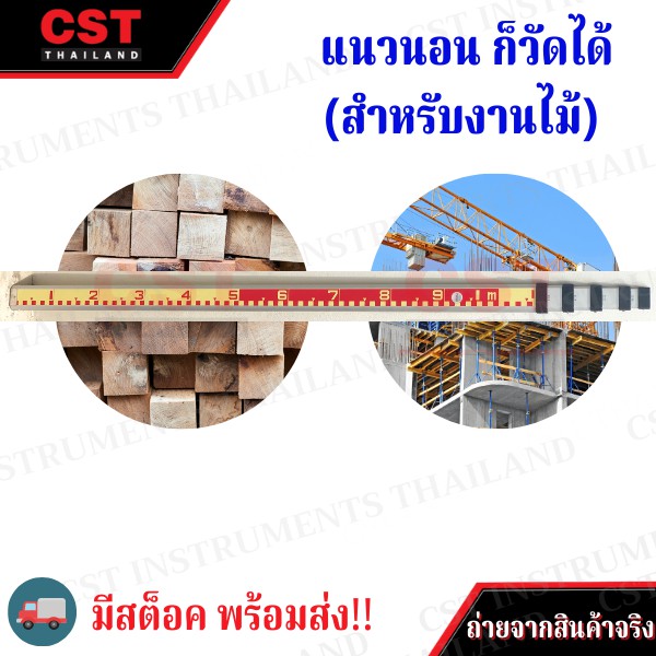 ไม้สต๊าฟอลูมิเนียมแบบชัก ยี่ห้อ YAMAYO รุ่น AS3-3 ยาว 3 เมตร | Shopee Thailand