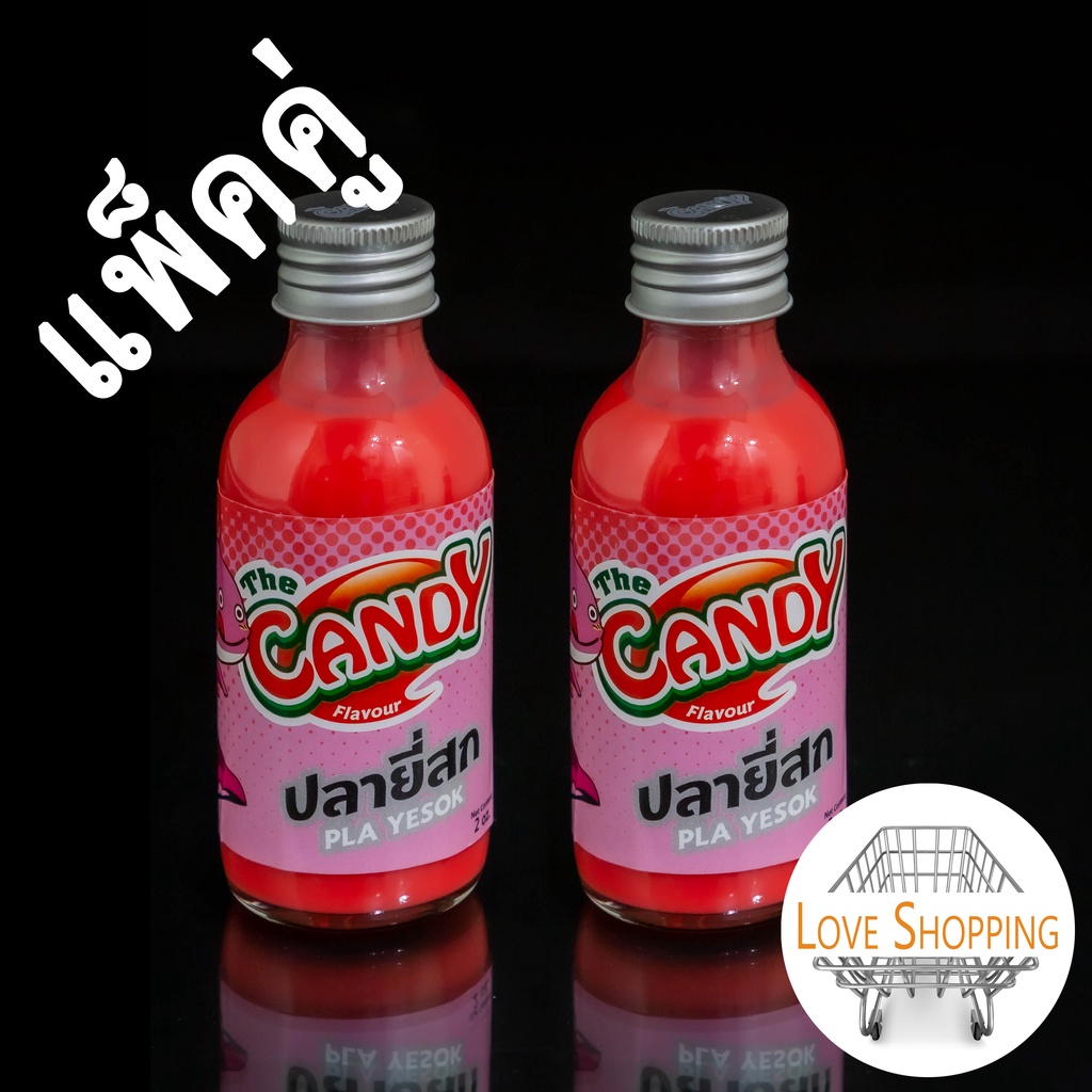 หัวเชื้อตกปลา The candy กลิ่นผสมเหยื่อตกปลา หัวเชื้อสูตร หัวเชื้อThe ...