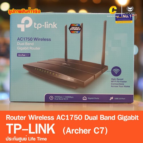 Router TP-LINK Archer C7 V.5 Wireless AC1750 Dual Band Gigabit | Shopee ...
