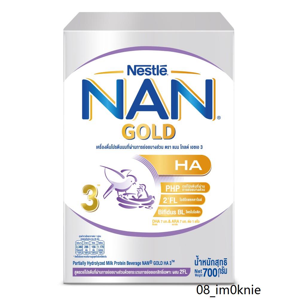 NAN GOLD HA 3 Partially Hydrolyzed Milk Protein Beverage โปรตีนนม 700 ...
