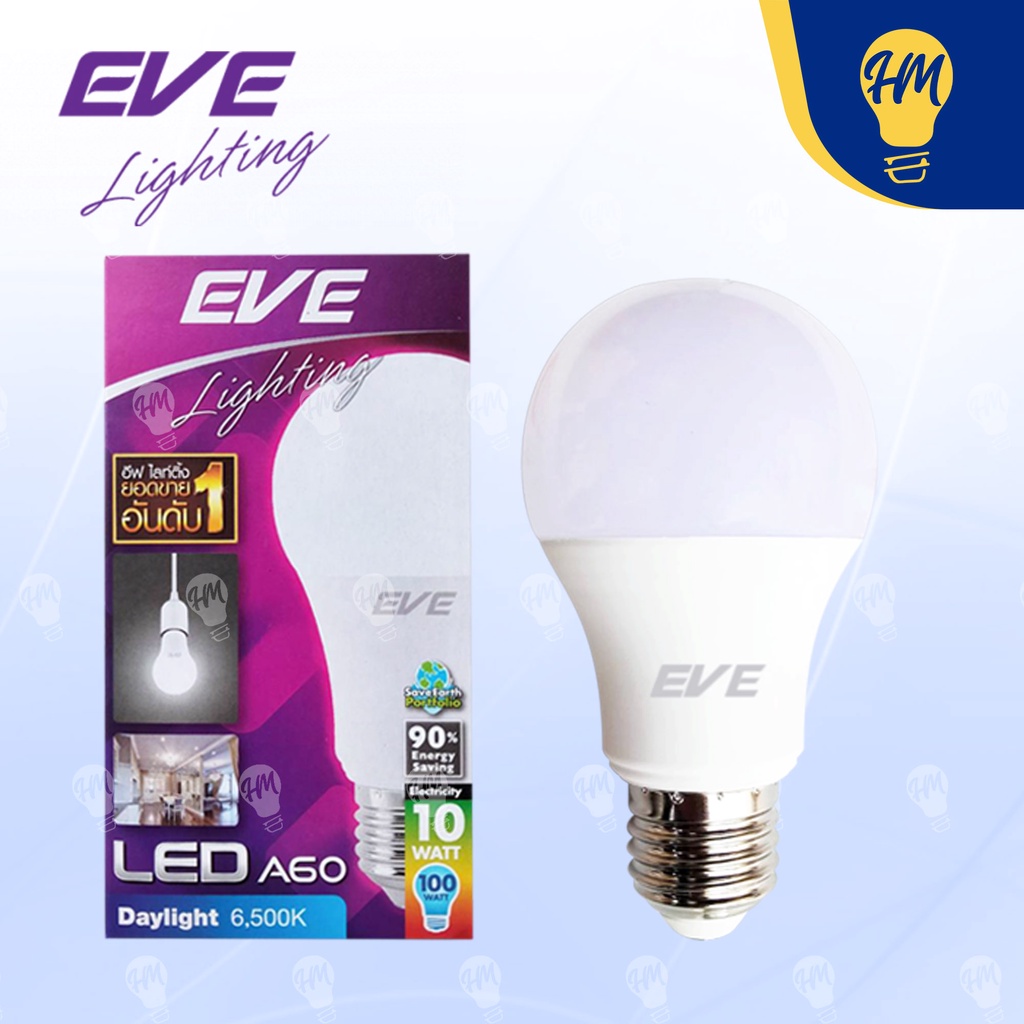 EVE หลอดไฟ LED 5W 7W 9W 13W 15W 18W แสงขาว/แสงวอร์ม หลอด LED หลอดประหยัดไฟ หลอดบัฟ LED LED Bulb ...
