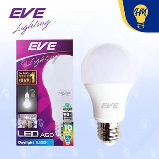 หลอด led ราคาพิเศษ | ซื้อออนไลน์ที่ Shopee ส่งฟรี*ทั่วไทย!