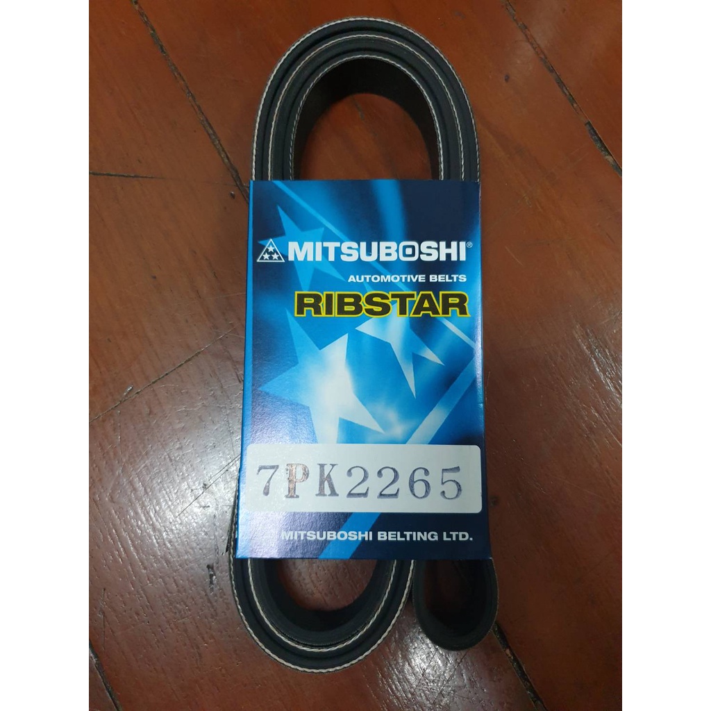 สายพานหน้าเครื่อง 7PK 2265 ยี่ห้อ MITSUBOSHI (HYUNDAI H1) | Shopee Thailand