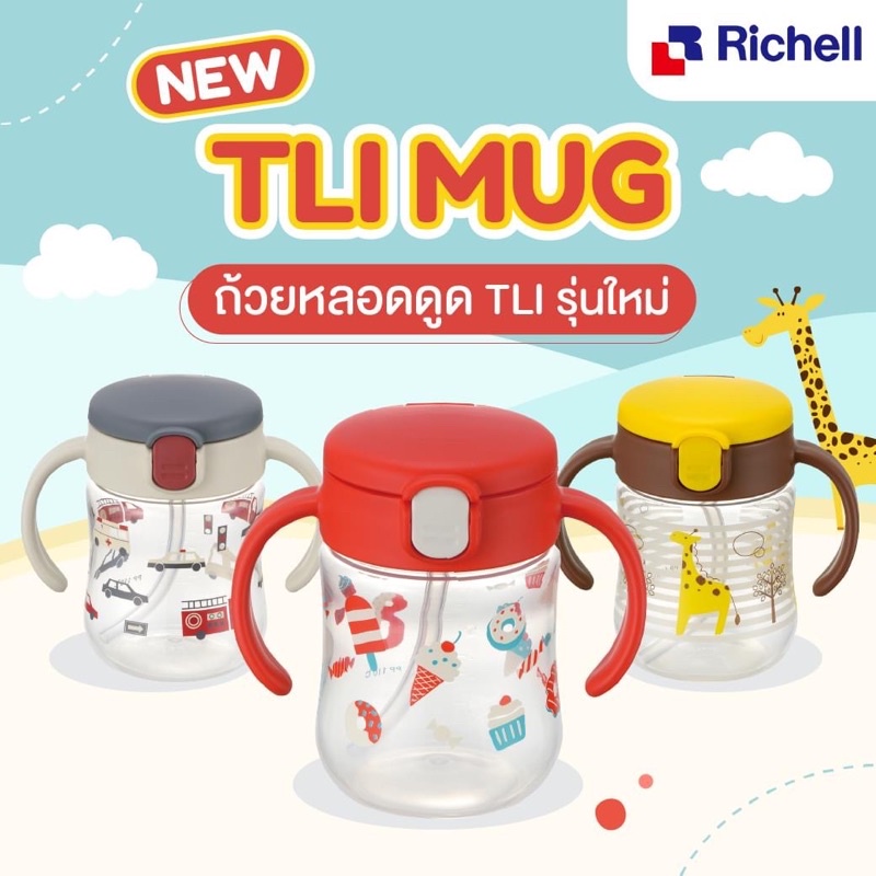Richell(ริเชล) TLI แก้วหัดดูดหลอด Straw Mug สเตป 2 หลอดสูญญากาศ กันสำลัก | Shopee Thailand