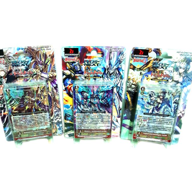 การ์ดไฟท์แวนการ์ดไทย G-CHB01&G-CHB02 | Shopee Thailand