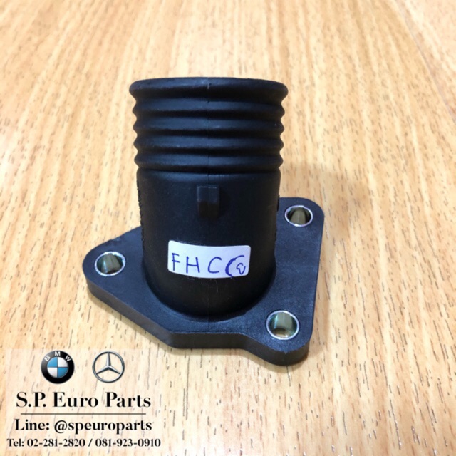 คอน้ำ บน (งอน้อย) BMW M43/E36 | Shopee Thailand