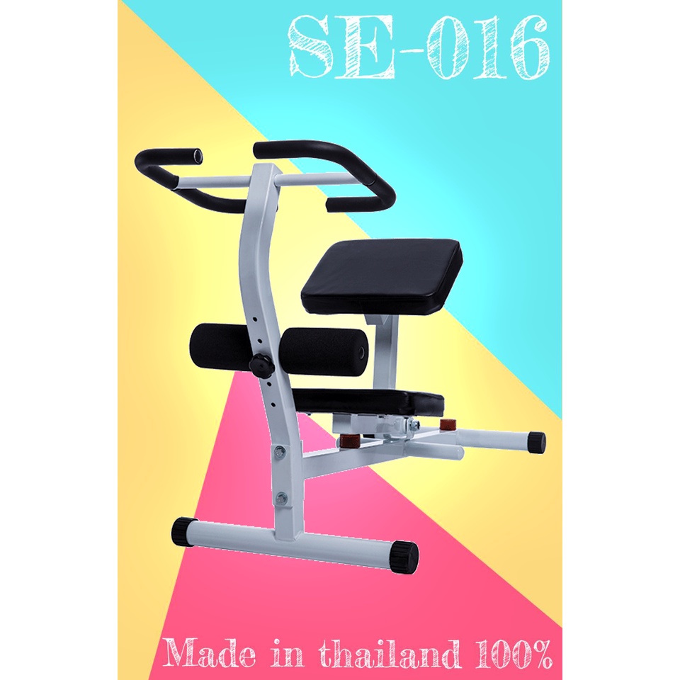 SETKO SE-016 ยืดเยียดกล้ามเนื้อ | Shopee Thailand