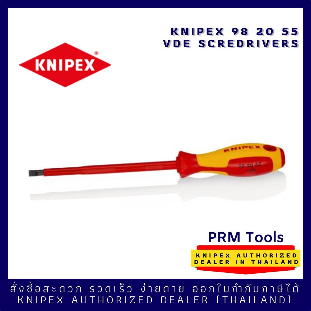 Knipex 98 20 XX VDE Screwdrivers ไขควงด้ามกันไฟฟ้า 1000 Vac Knipex 98 24 XX ปากแบนและปากแฉก ให้ ...