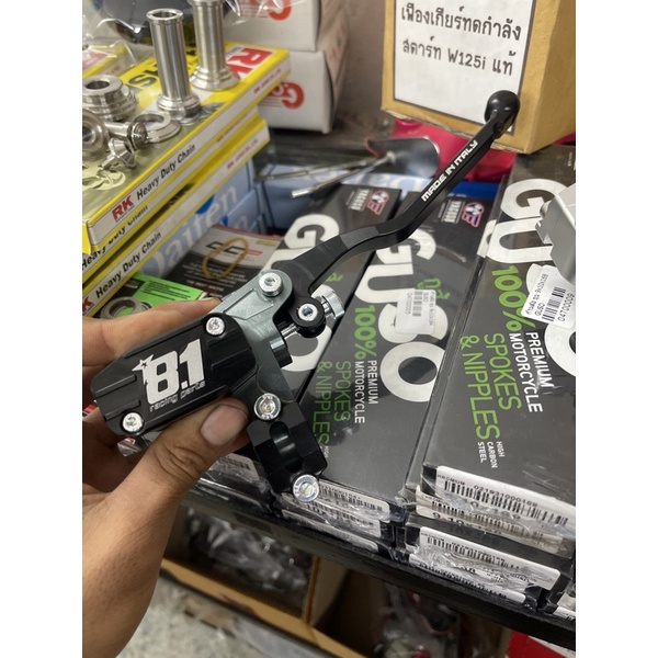 ขาปั้ม8.1 รถไฟฟ้าQ1 AJ e2ขาจับปั้มรถไฟฟ้า Q1 ขาปั้มรถไฟฟ้า ปั้ม8.1 ขา ...