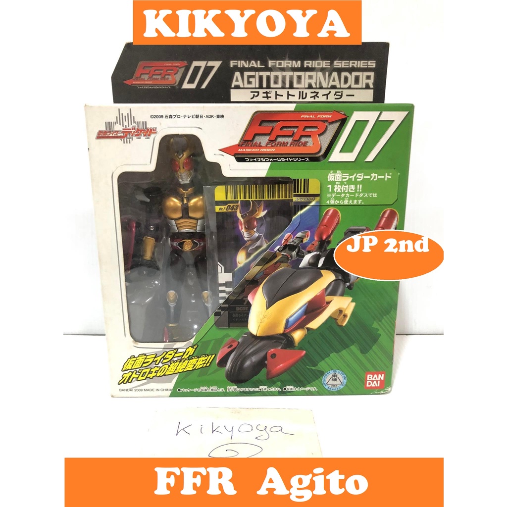 Kamen Rider Decade Final Form Ride Series FFR LOT JP japan | Shopee ...