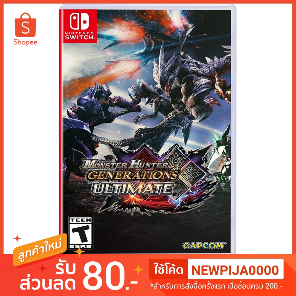 Nintendo Switch Monster Hunter Generations Ultimate US Eng | Shopee ...