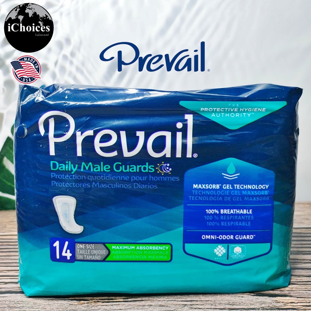 [Prevail] Daily Male Guards, Maximum Absorbency 14 Pcs. แผ่นอนามัยลด ...