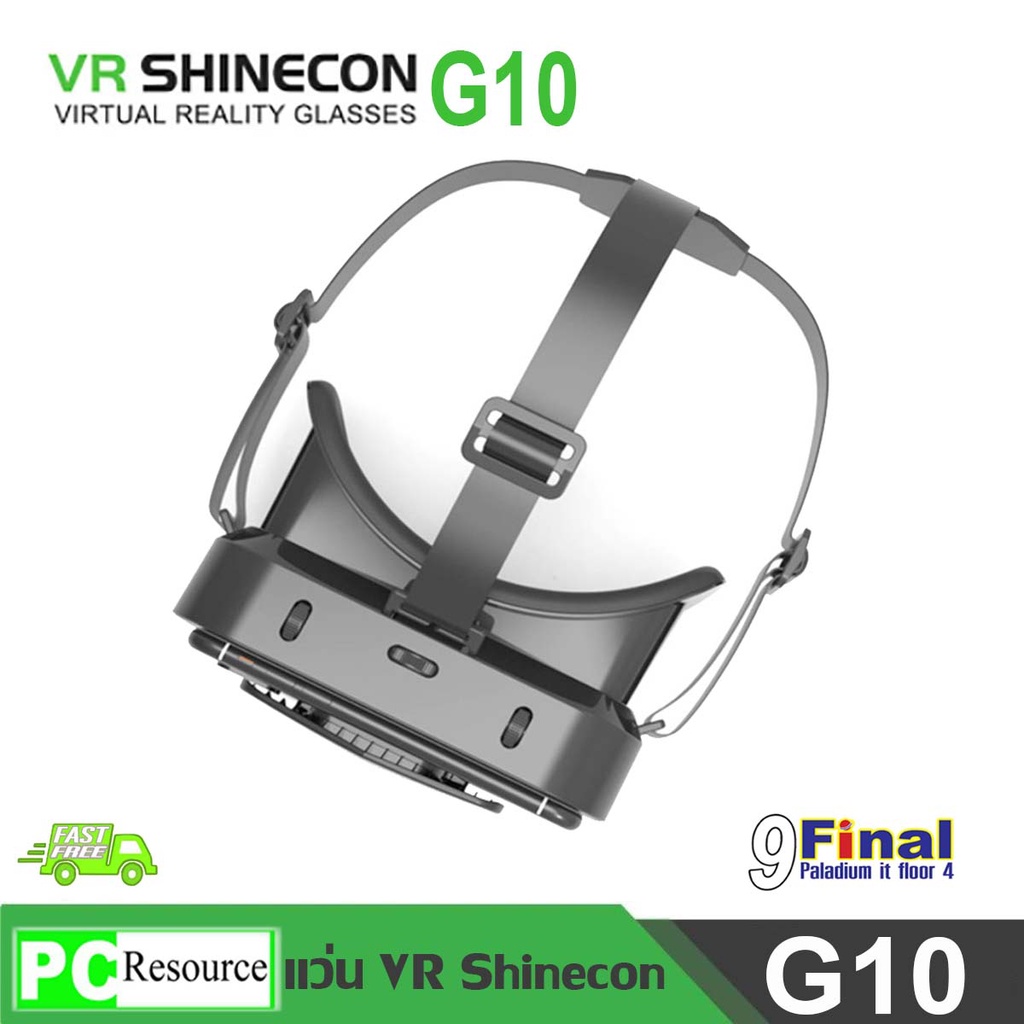 แว่น VR 3D, แว่นตา VR 3 มิติ VR SHINECON G10 (Gen 10) 3D Virtual ...