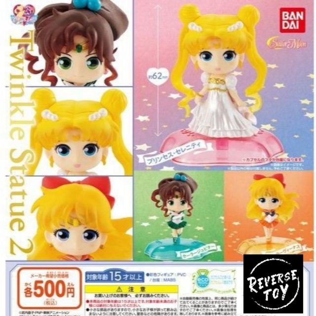 [พร้อมส่ง] กาชาปองลิขสิทธิ์แท้จากญี่ปุ่น ชุด twinkle statue vol.2 มี ...