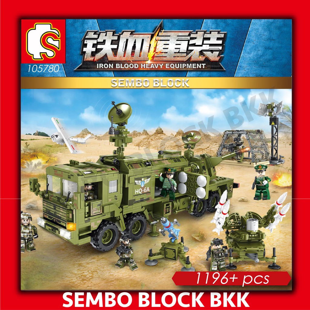 เลโก้ SEMBO BLOCK หน่วยทหารขับรถHQ-6A SD105780 มาพร้อมผองเพื่อน จำนวน ...
