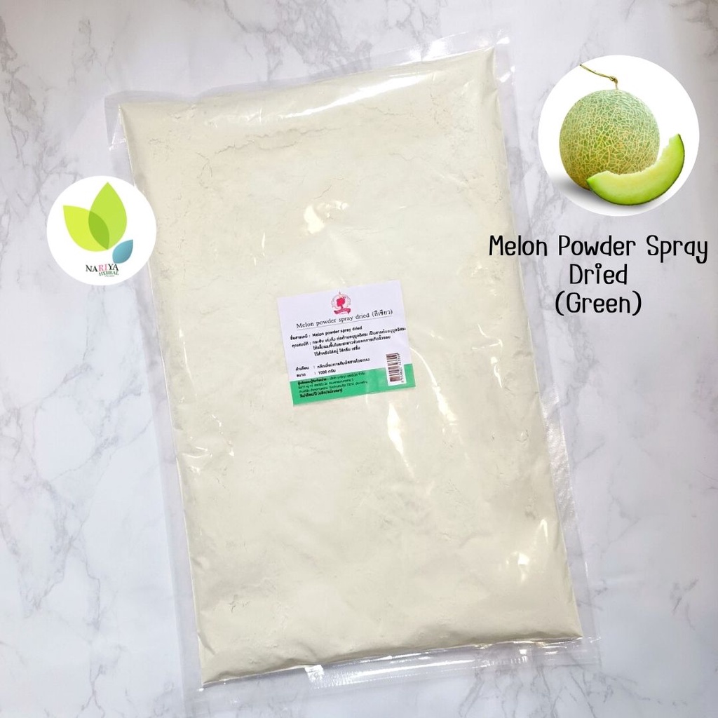 ผงเมล่อน Melon Powder Spay Dried (สีเขียว) ขนาด 100 500 1000 กรัม ใช้ ...