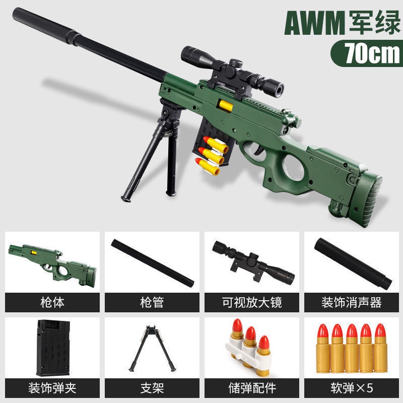 awm shell-ejecting soft bullet gun ของเล่นเด็กปืน Jedi survival ไก่อุปกรณ์ครบชุด 98k sniper gun ...