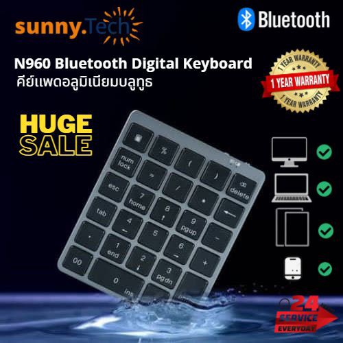 คีย์บอร์ด N960 Bluetooth Digital Keyboard, 28-Key Rechargeable ...