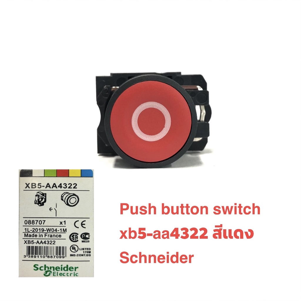 Push button switch xb5-aa4322 สีแดง Schneider | Shopee Thailand