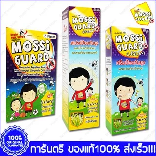 mossi guard ราคาพิเศษ | ซื้อออนไลน์ที่ Shopee ส่งฟรี*ทั่วไทย!