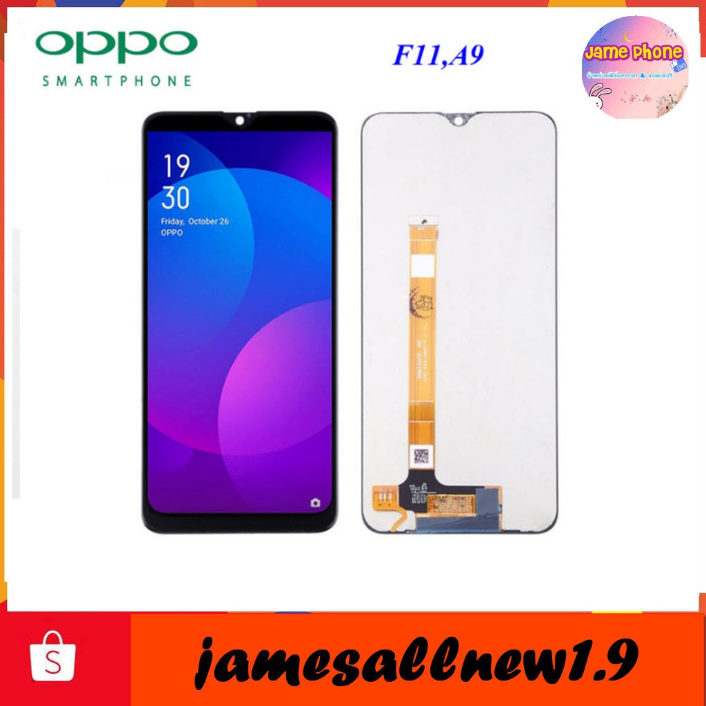 จอ LCD.Oppo F11,A9,CPH1913,CPH1911+ทัชสกรีน | Shopee Thailand