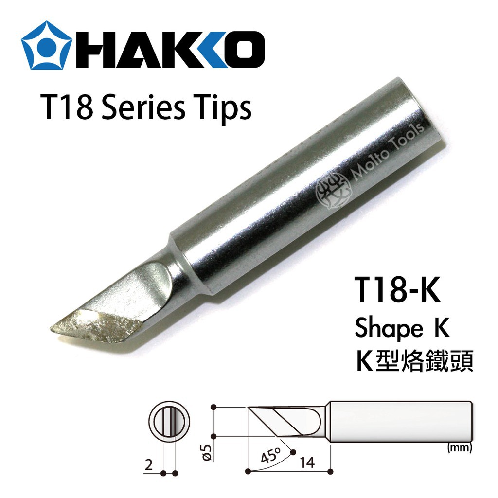 ปลายหัวแร้ง T18-K Hakko (T18-K TIP SHAPE-K) | Shopee Thailand