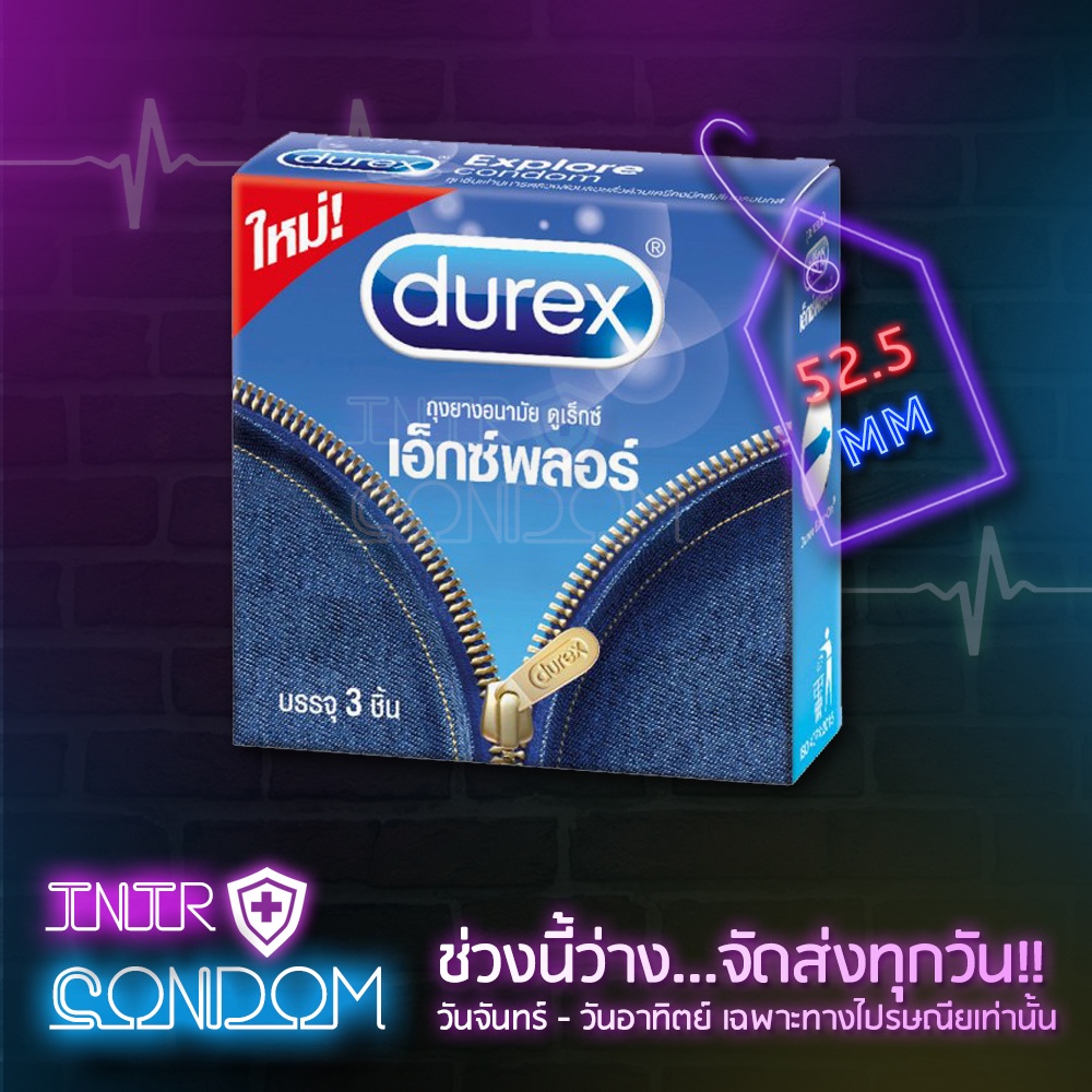 Durex ถุงยางอนามัย ดูเร็กซ์ เลือกแบบได้ แท้ 100% ขนาด 49 - 56 มม. ...