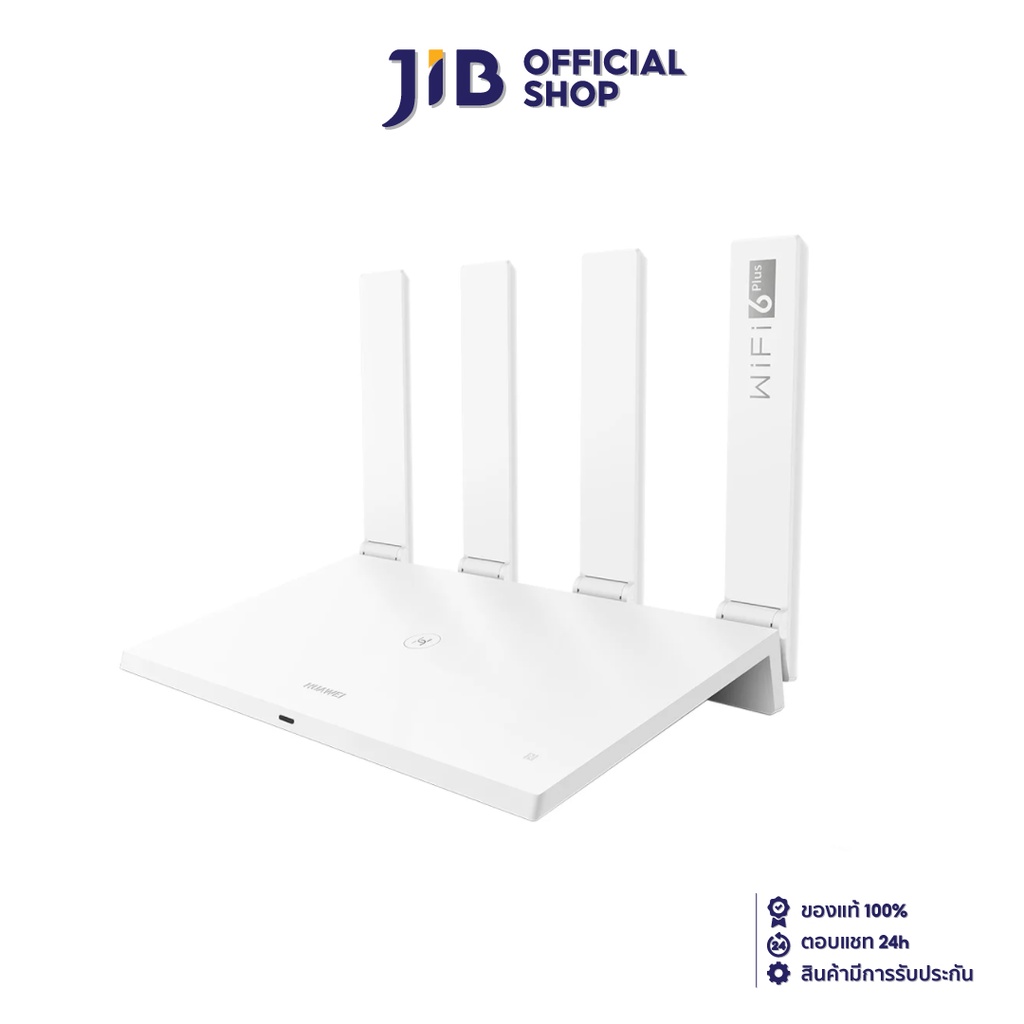 HUAWEI ROUTER (เราเตอร์) WIFI AX3 (QUAD-CORE) WI-FI 6 PLUS | Shopee ...