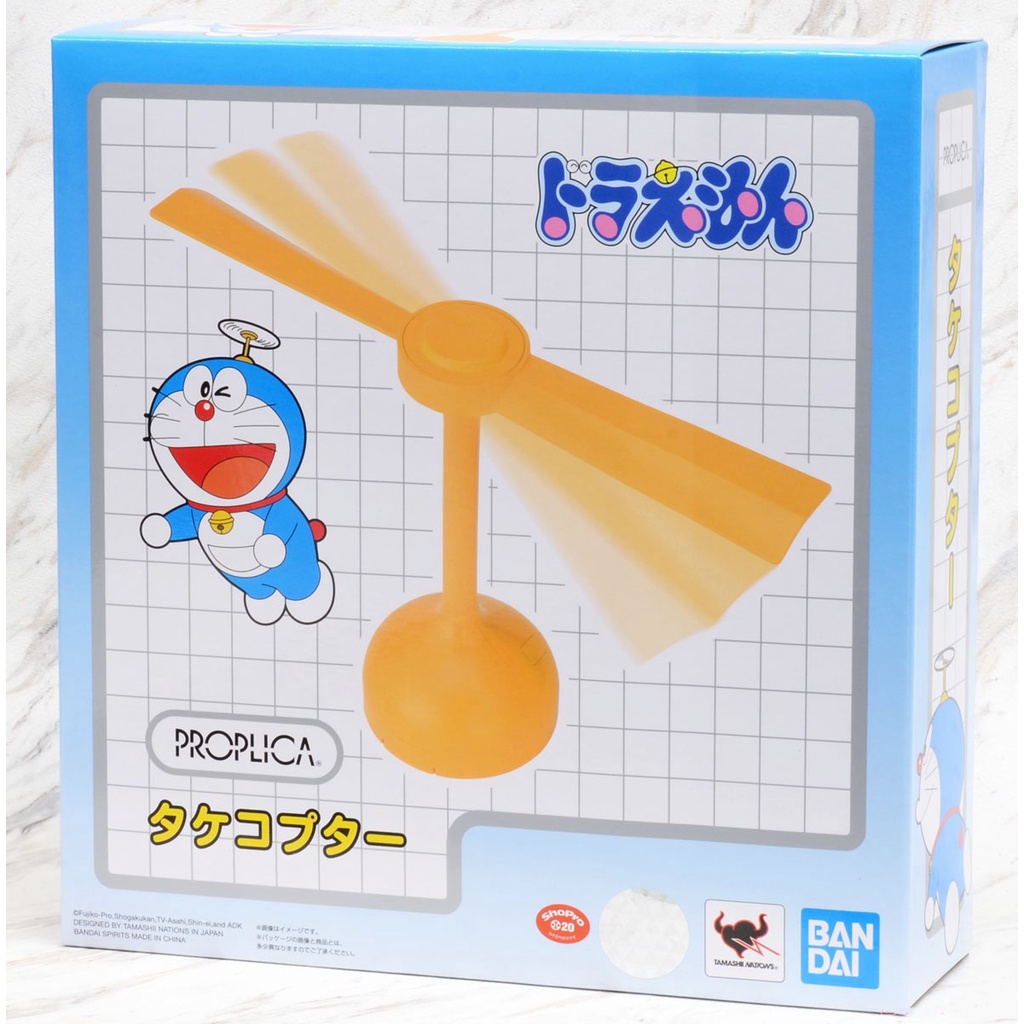 Proplica Hopter Doraemon | Shopee Thailand