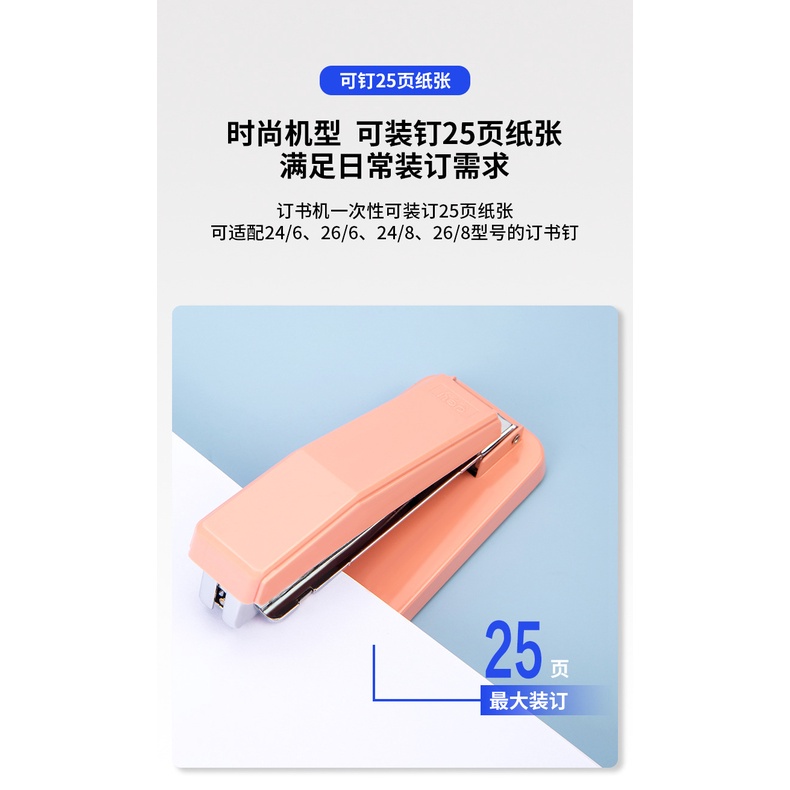 Deli 0414 Stapler แม็ก เย็บ กระดาษ เครื่องเย็บกระดาษ หมุนได้ 360 องศา ...