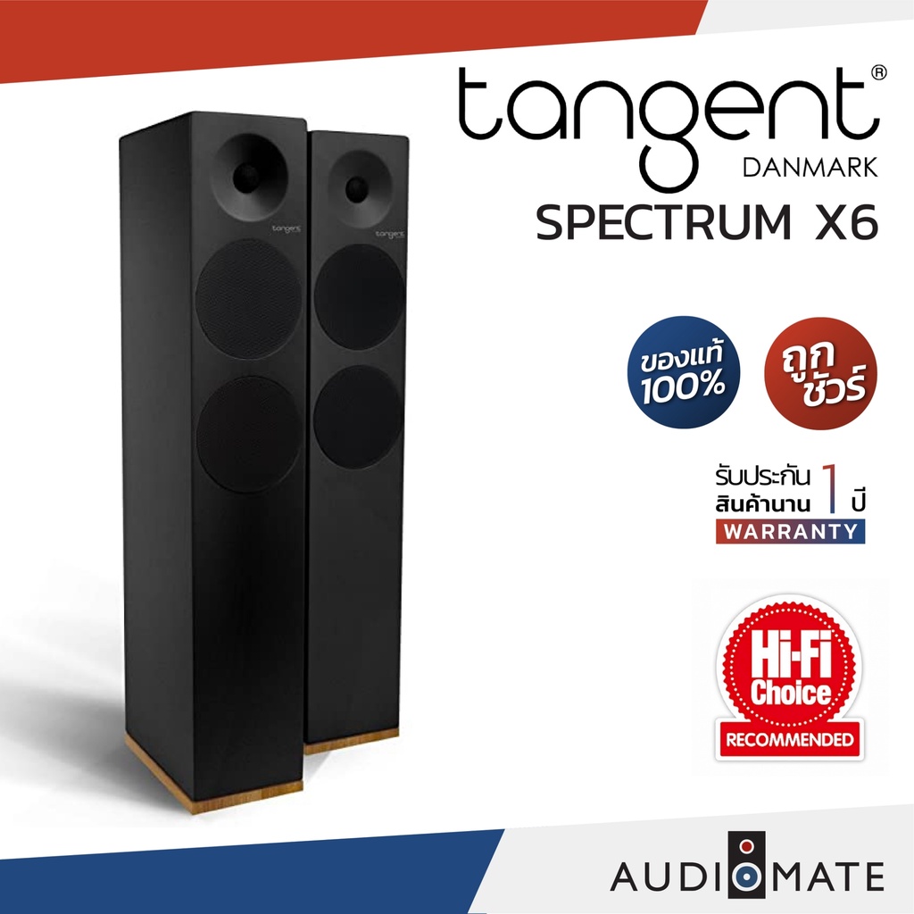 TANGENT SPECTRUM X6 SPEAKER / ลําโพงตั้งพื้น tangent รุ่น SPECTRUM X6 ...