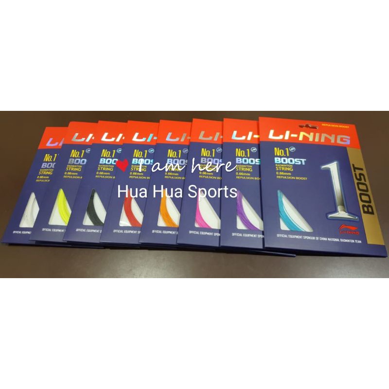 Li Ning No.1 Boost สายแบดมินตัน / LiNing No1 Boost | Shopee Thailand