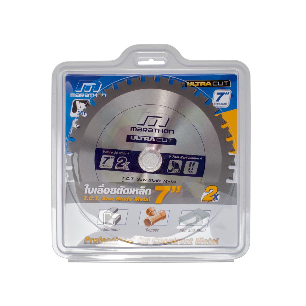 ใบเลื่อยตัดเหล็ก 7” ใบตัดเหล็ก 7” (185 MM) X 36T M312-1736 MARATHON ULTRA | Shopee Thailand