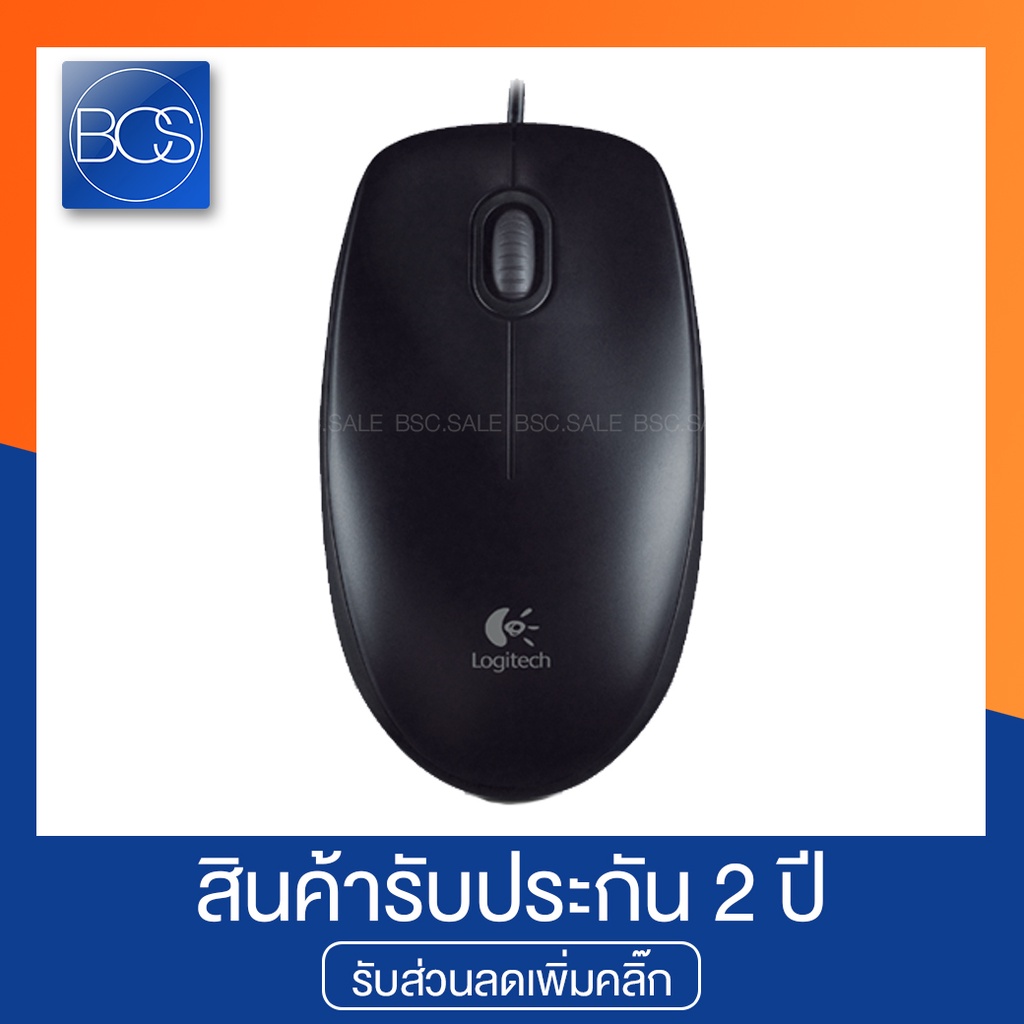 Logitech B100 Mouse USB 800 DPI เมาส์ - Black | Shopee Thailand