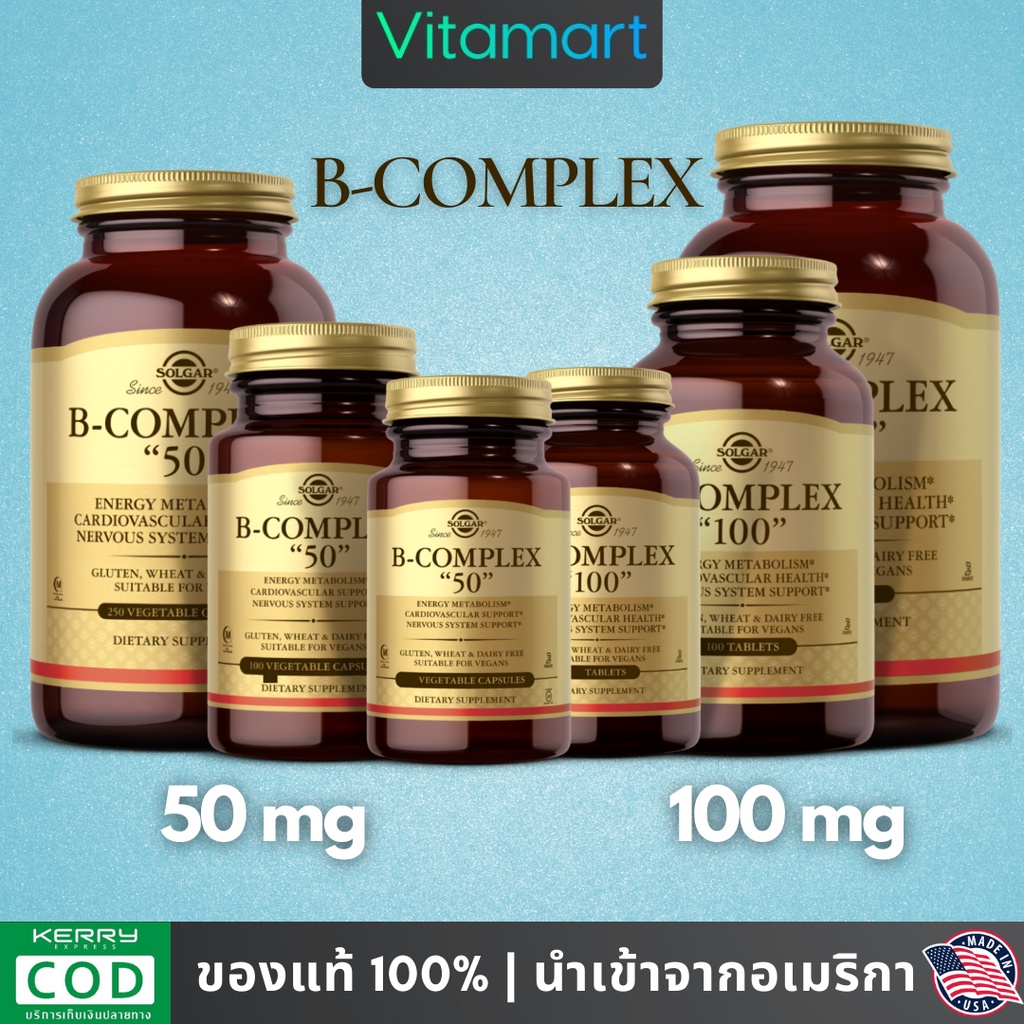 ⭐พร้อมส่ง วิตามินบีรวม, Vitamin B-คอมเพล็ก, Solgar B-Complex (50 mg ...