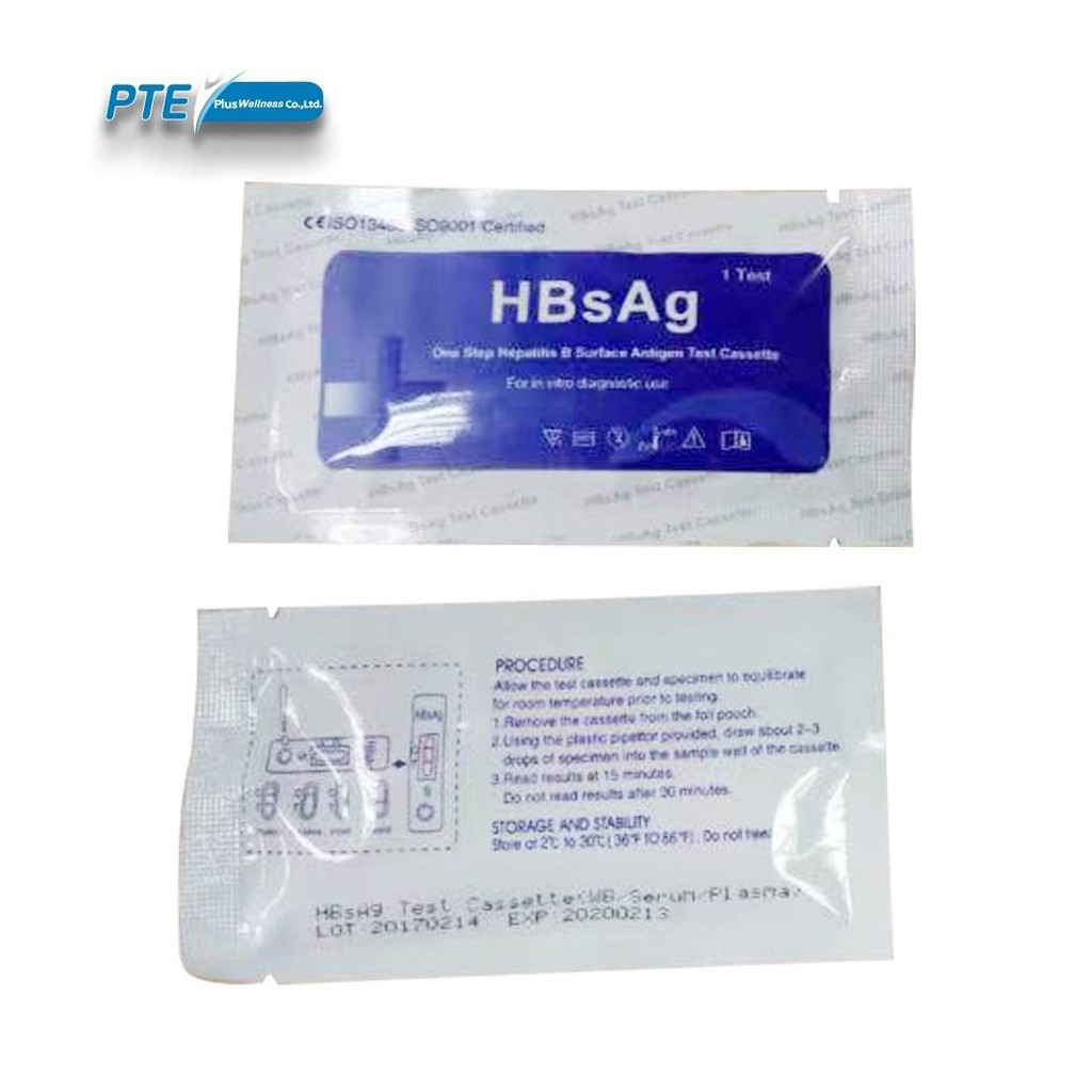 HBsAg Test Cassette (Hepatitis B Surface Antigen) | Shopee Thailand