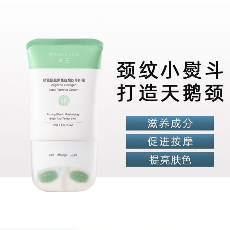 【Quick Delivery in Stock】Miyun Small Ball Massage Neck Cream Miyun Neck ...